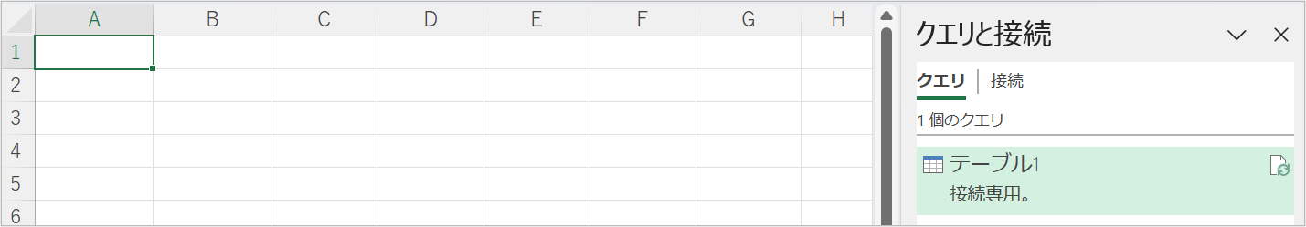 Powerquery クエリの保存と読み込み先の設定・変更 Donolog
