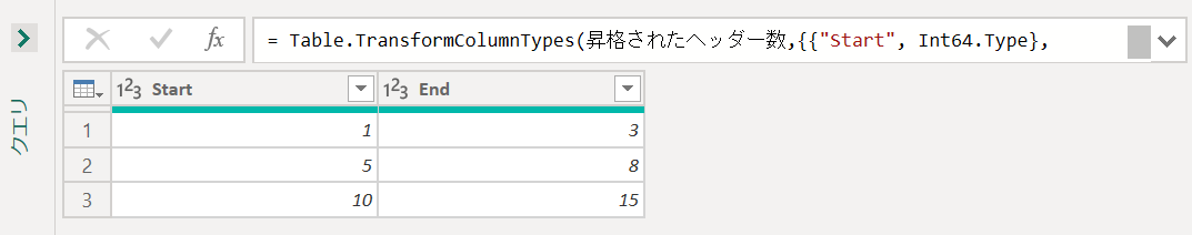 PowerQuery ループ処理を実現！List.Generate関数の使い方解説 | DONOLOG